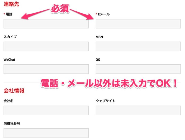 XMのアフィリエイト「IB報酬」の解説と報酬のもらい方までを徹底解説！メリット・デメリットもあるよ - 初心者でも XM Trading（海外 ...